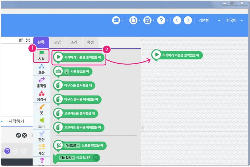 단색 Led로 빛 표현하기 프로그래밍 하기 크레아트봇